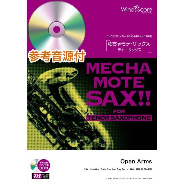 ウィンズスコア 【9784866190600】【WMT-15-006】【収録曲】Ｏｐｅｎ Ａｒｍｓ