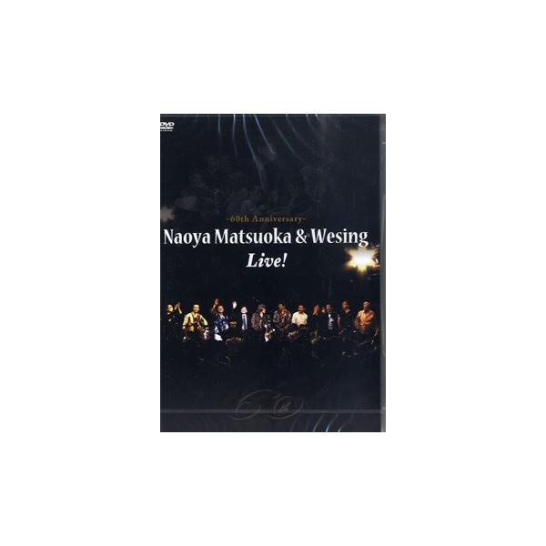 アトス．インターナショナル 【9784904741443】【ATDV287-288】【収録曲】Stormy Weather/Fisherman’s Break/Adria/The Wind Whispers/Caribbean Carniv...