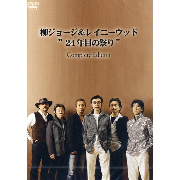 アトス．インターナショナル 【9784907047382】【ATDV327-328】