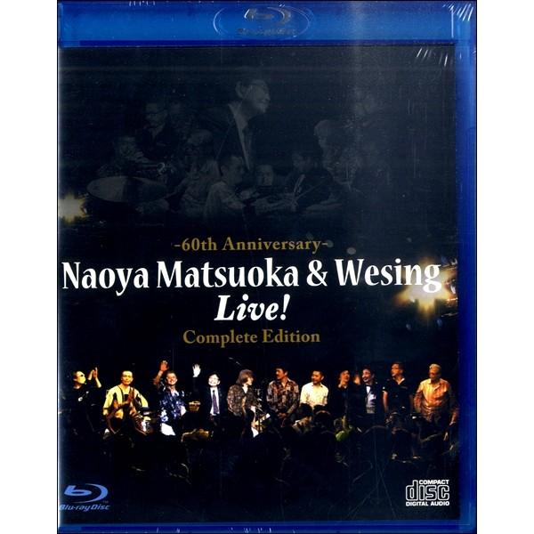 アトス．インターナショナル 【ATDV433/435】【収録曲】【Blu-ray Disc CONTENTS】/Stormy Weather/Fisherman’s Break/Adria/The Wind Whispers/Caribbe...