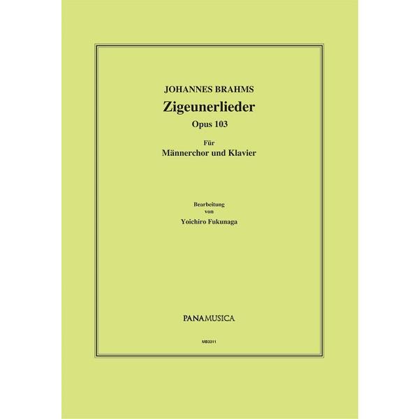 パナムジカ 【MB3311】【収録曲】He Zigeuner greife in die Saiten/Hochgeturmte Rimaflut/Wisst ihr wann mein Kindchen/Lieber Gott du we...