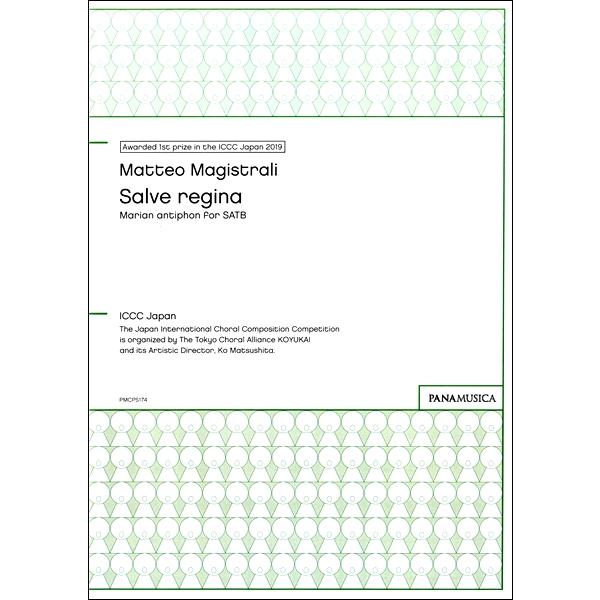 パナムジカ 【9784866041216】【GM1150B】【収録曲】Ｓａｌｖｅ Ｒｅｇｉｎａ