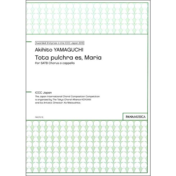 パナムジカ 【9784866041230】【GZYMAKC】【収録曲】Ｔｏｔａ ｐｕｌｃｈｒａ ｅｓ Ｍａｒｉａ