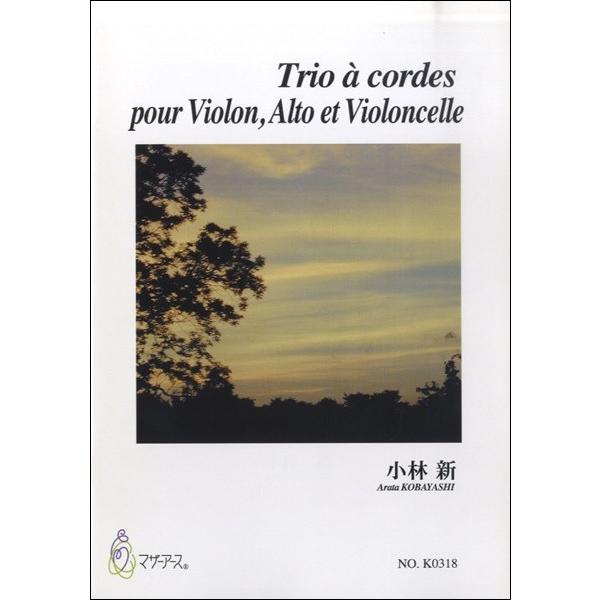 マザーアース(株) 【9790650021807】【K0318】