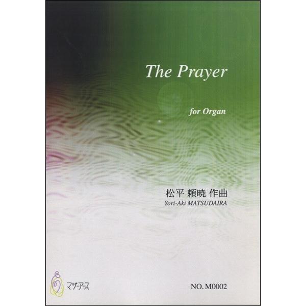 マザーアース(株) 【9790650023016】【M0002】