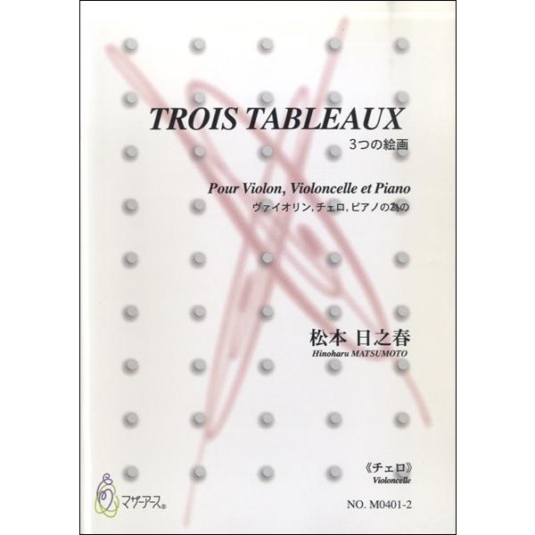 マザーアース(株) 【9790650023702】【M04012】