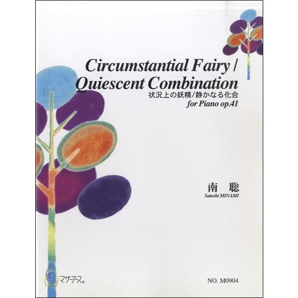 マザーアース(株) 【9790650024600】【M0904】