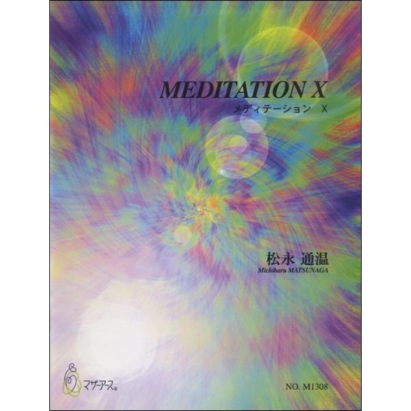 マザーアース(株) 【9790650024853】【M1308】