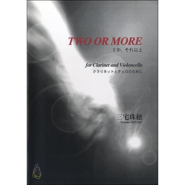 マザーアース(株) 【9790650025140】【M2501】