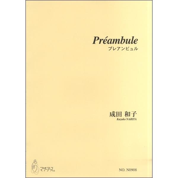 マザーアース(株) 【9790650026321】【N0908】