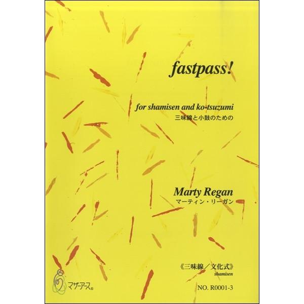 マザーアース(株) 【9790650027762】【R0001-3】