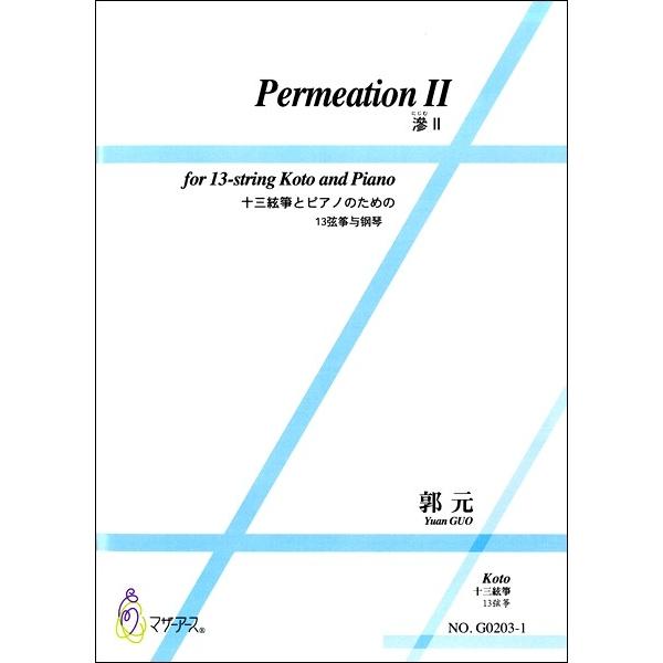 マザーアース(株) 【9790650031547】【G0203-1】