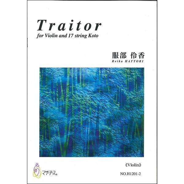 マザーアース(株) 【9790650032766】【H12012】