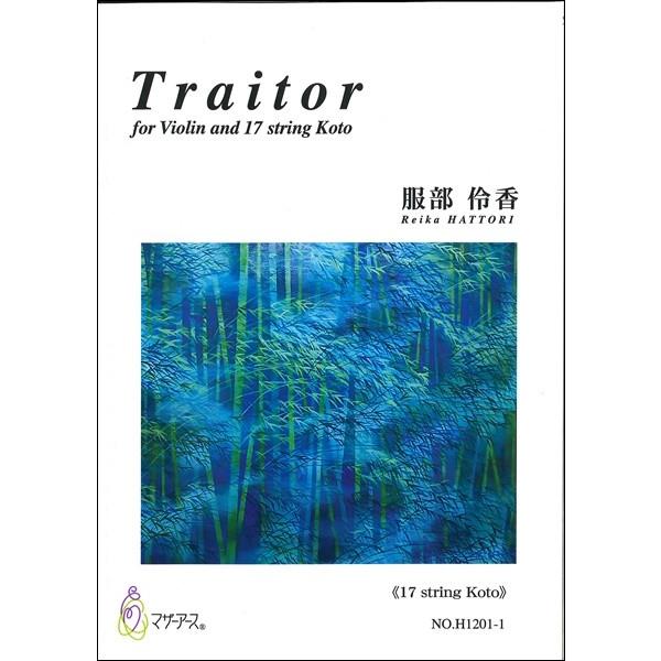 マザーアース(株) 【9790650032773】【H12011】