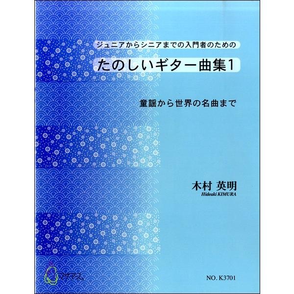 マザーアース(株) 【9790650033312】【K3701】