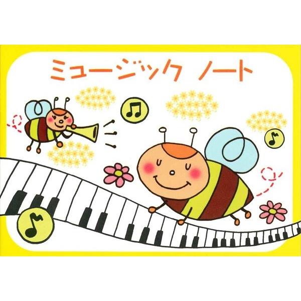 クープ 【CN-42】