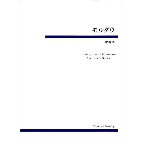 （有）ティーダ 【TWE-066】
