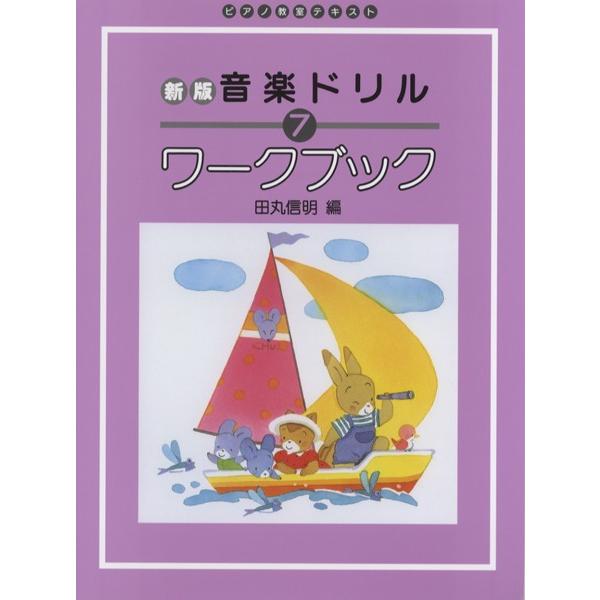 (株)GAKKEN 【9784051541019】【32000002249】