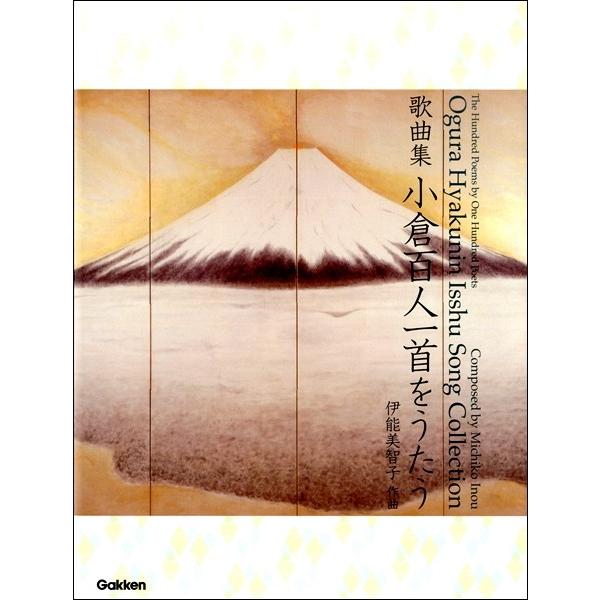 (株)GAKKEN 【9784051541798】【3200003872】