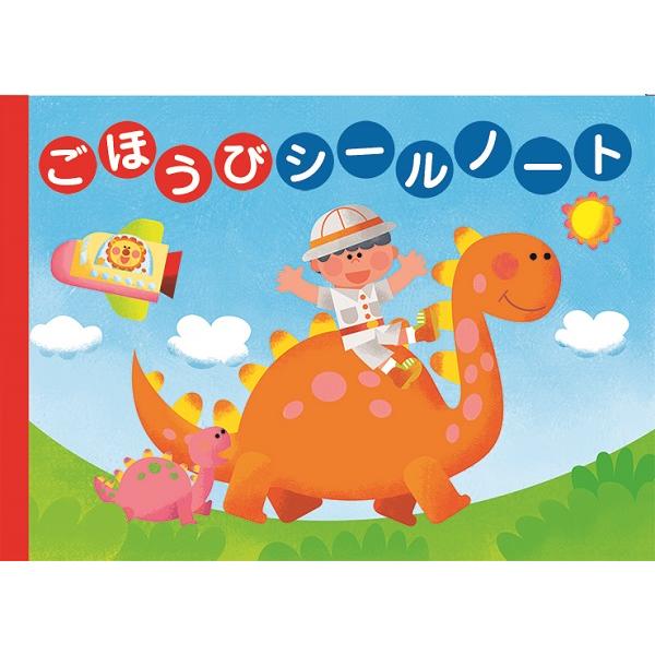 (株)GAKKEN 【3200004939】