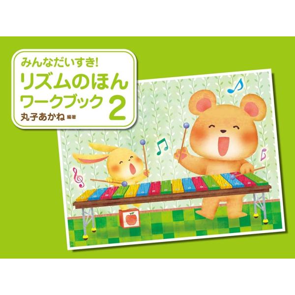 (株)GAKKEN 【9784051540333】【3200001404】