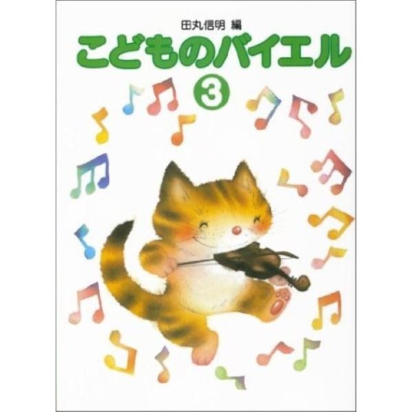 (株)GAKKEN 【9784051518875】【ケア87】