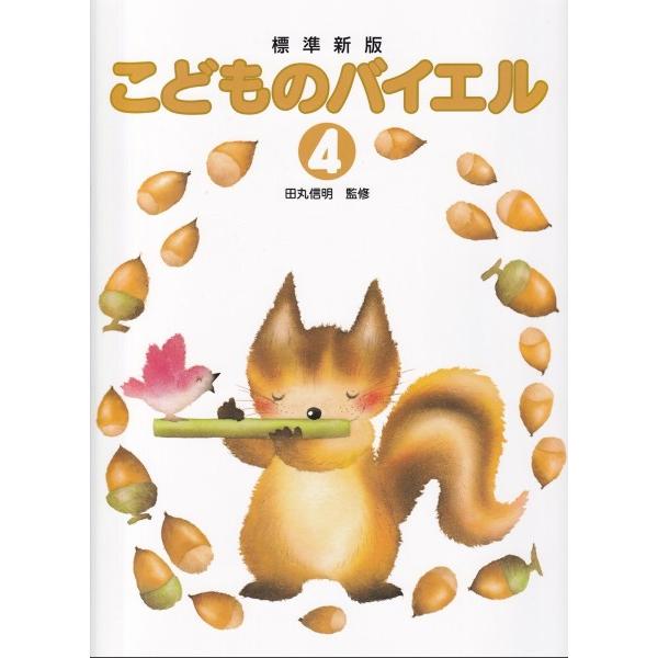 (株)GAKKEN 【9784051518882】【ケア88】