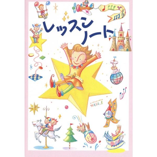 (株)GAKKEN 【9784051518455】【ケイ35】