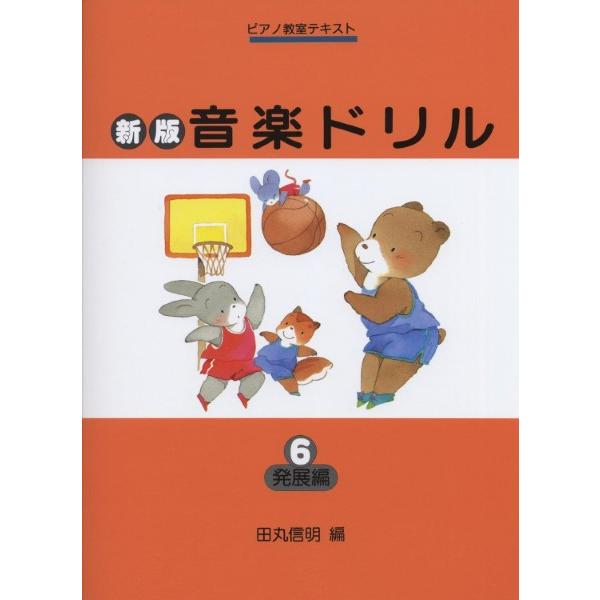 (株)GAKKEN 【9784051540937】