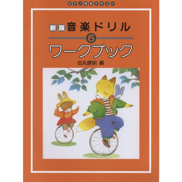 (株)GAKKEN 【9784051541002】【3200002248】