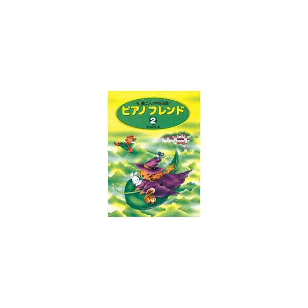 (株)GAKKEN 【9784051518325】