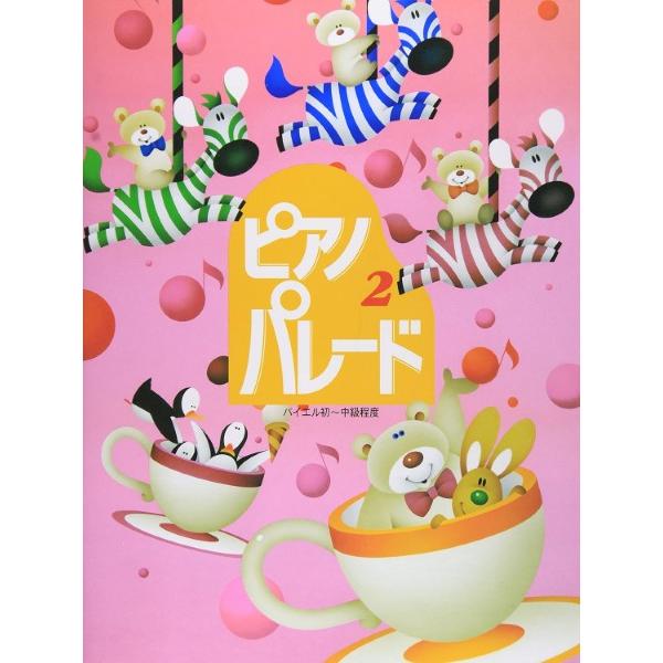 (株)GAKKEN 【9784051518387】