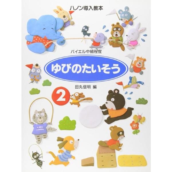 (株)GAKKEN