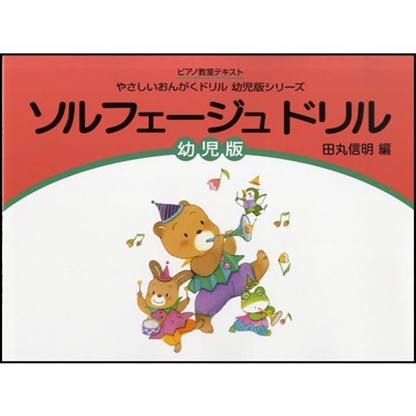 (株)GAKKEN 【9784051541217】