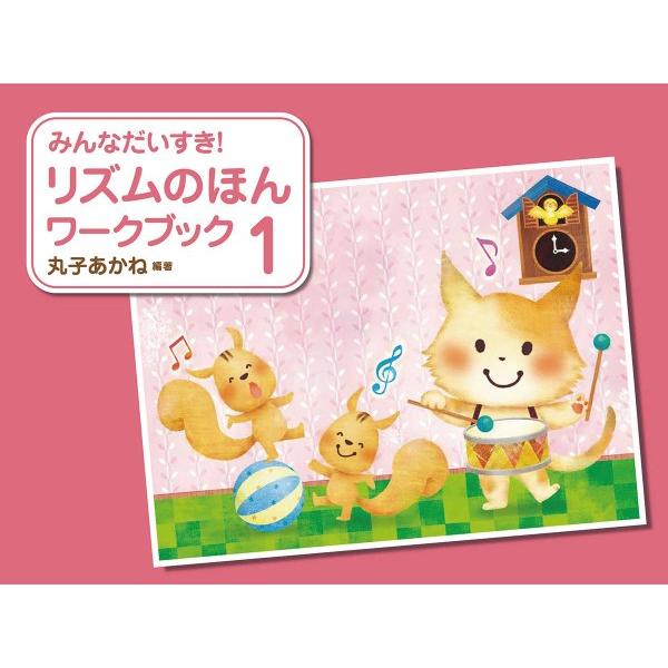 (株)GAKKEN 【9784051540326】