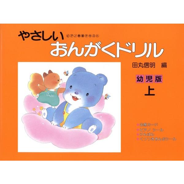 (株)GAKKEN 【9784051520977】【9474101003】