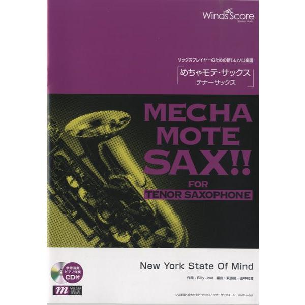 ウィンズスコア 【9784866190419】【WMT-14-001】【収録曲】Ｎｅｗ Ｙｏｒｋ Ｓｔａｔｅ Ｏｆ Ｍｉｎｄ