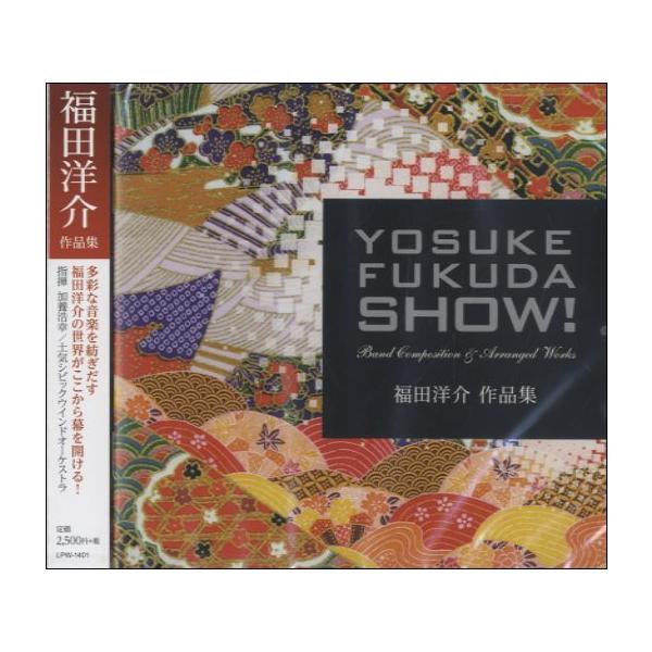 ウィンズスコア 【LPW-1401】