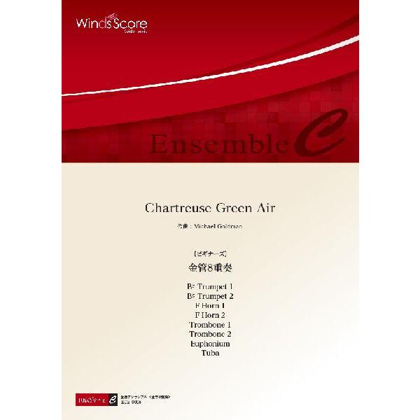 ウィンズスコア 【9784815203849】【ECE-0006】【収録曲】Ｃｈａｒｔｒｅｕｓｅ Ｇｒｅｅｎ Ａｉｒ〔ビギナーズ〕