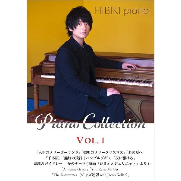 ＪＩＭＳ 【9784909359186】【18】【収録曲】人生のメリーゴーランド/戦場のメリークリスマス/あの夏へ/千本桜/熊蜂の飛行（バンブルブギ）/夜に駆ける/鬼滅の刃メドレー/愛のテーマ（映画「ロミオとジュリエット」より）/アメイジン...