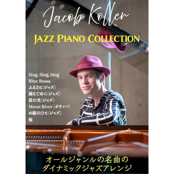 ＪＩＭＳ 【9784909359278】【27】【収録曲】SING SING SING/Moon River（ボサノバ）/BOW AND ARROW/満ちてゆく/ふるさと/On the Sunny Side of the Street/Pr...