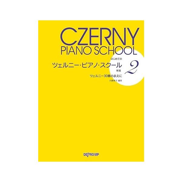 デプロＭＰ 【9784866337326】【3732】