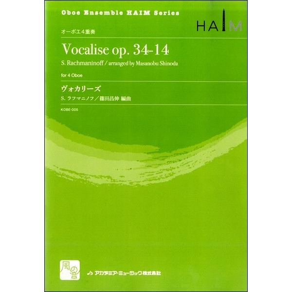 風の音ミュージックパブリッシング合同会 【KOBE-005】