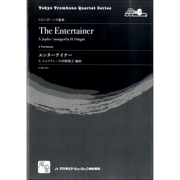 風の音ミュージックパブリッシング合同会 【KTBE-031】