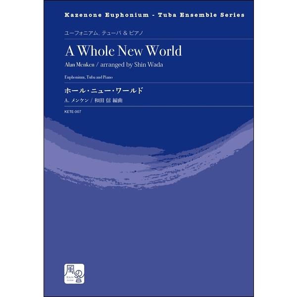 風の音ミュージックパブリッシング合同会 【KETE-006】