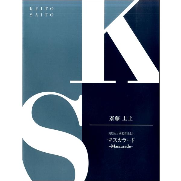 ポラリス・アルファ合同会社 【KSW0006】