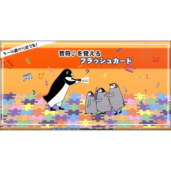 ピアノメソッド 【PMF-003】