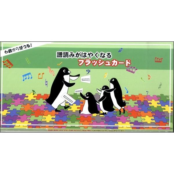 ピアノメソッド 【PMF-0004】