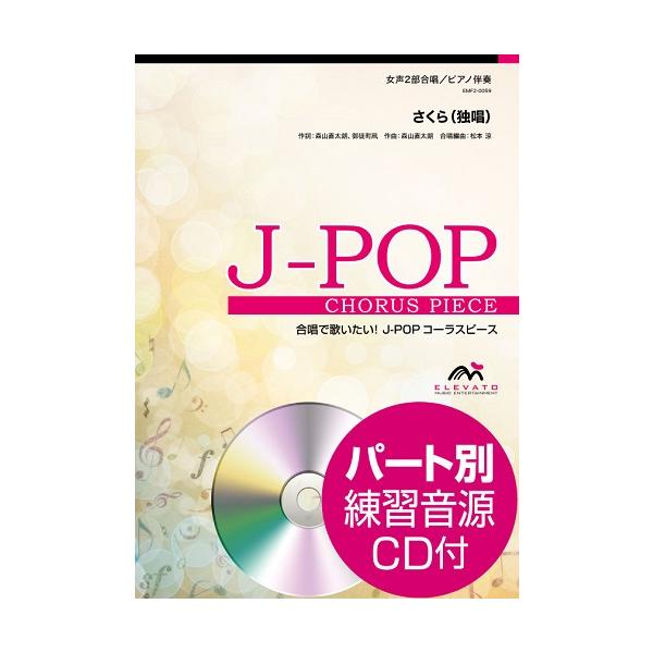 ウィンズスコア 【9784815229863】【EMF2-0059】