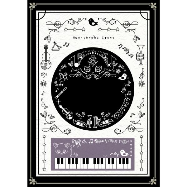 ＹＯＵＫＯＵ　ＨＯＭＥ 【MS10NB】 サイズ：W182×H257mm（B5）　　材質：紙/中面48枚（罫線）　　原産国：日本
